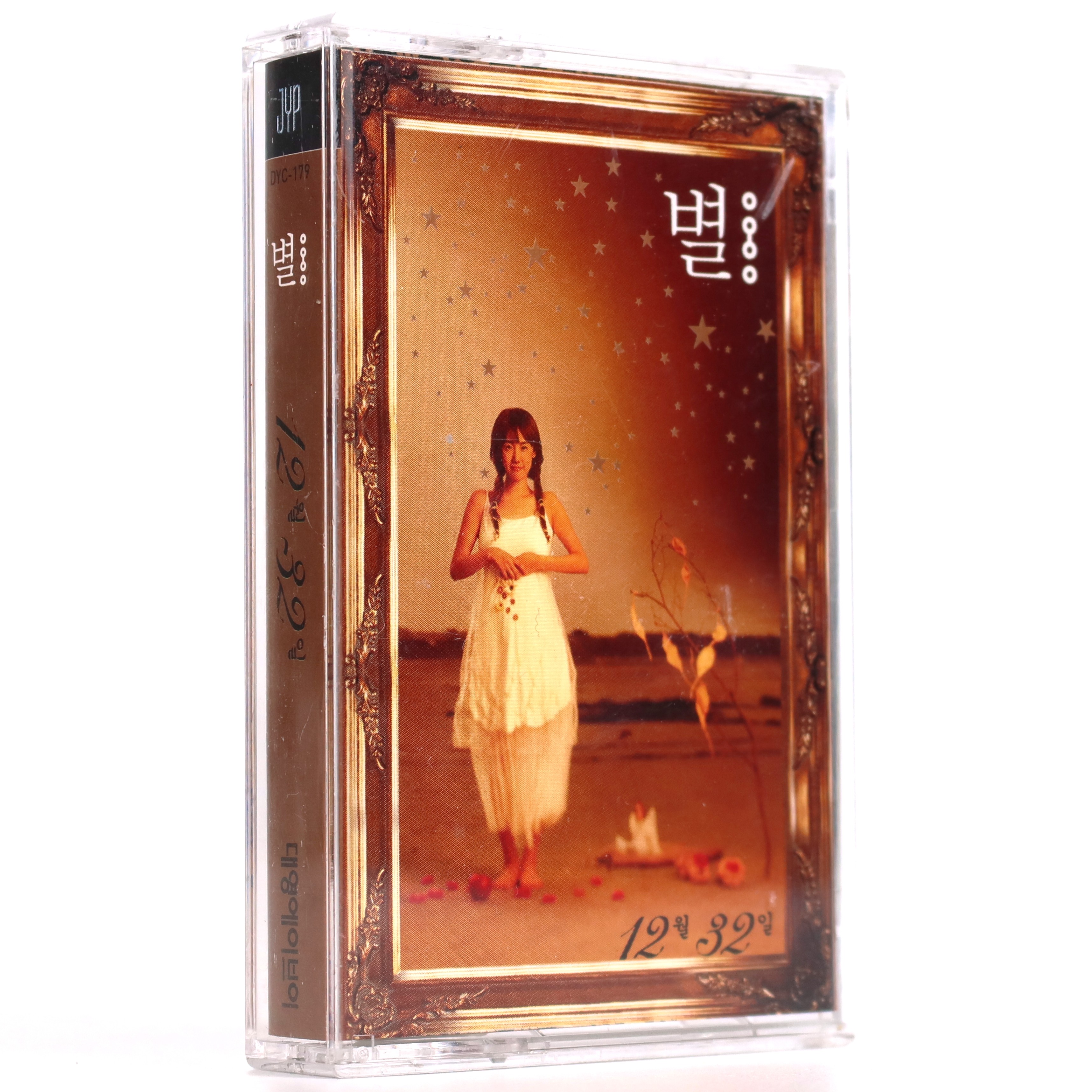 Byul - December 32 Album Cassette Tape K-Pop 2001 Star - Korea Disco