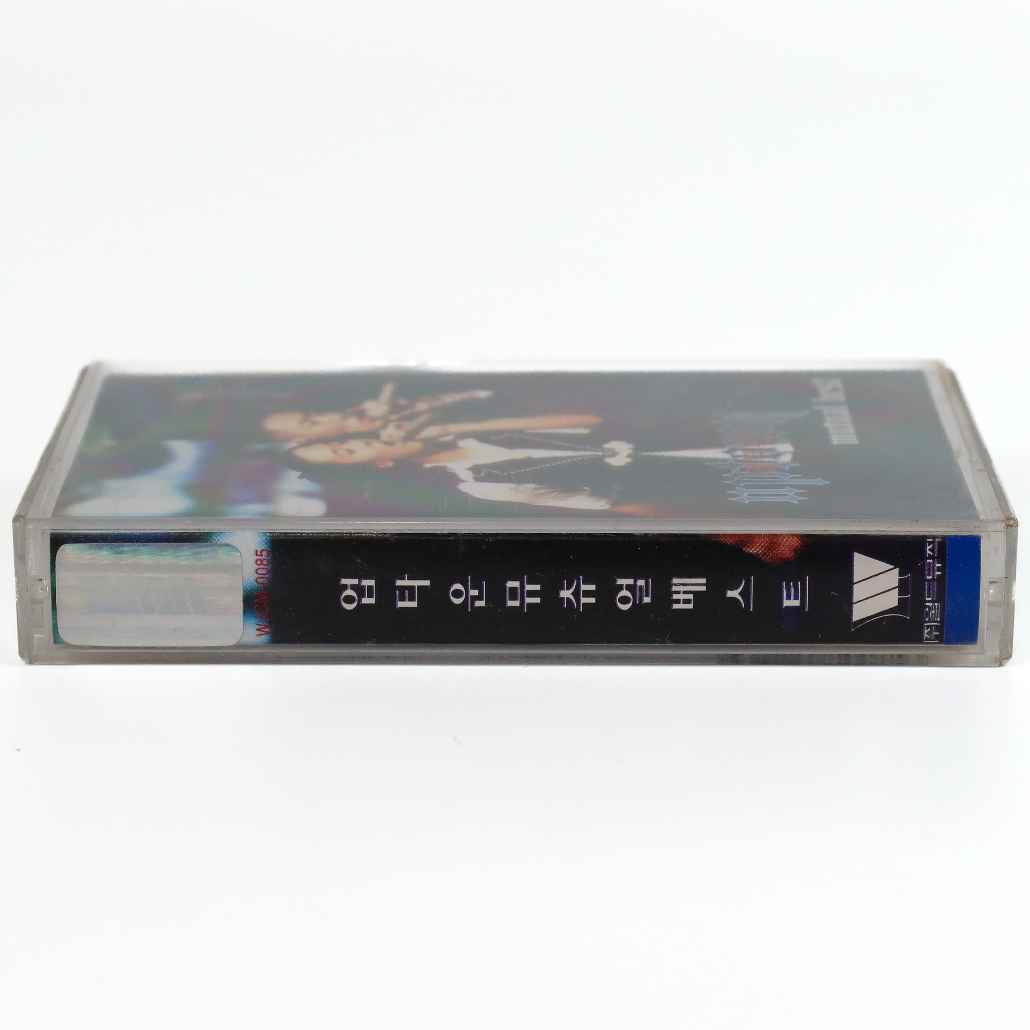 Uptown - Mutual Best Album Cassette Tape 90s K-Pop Hip Hop R&B UPT 1998 ...