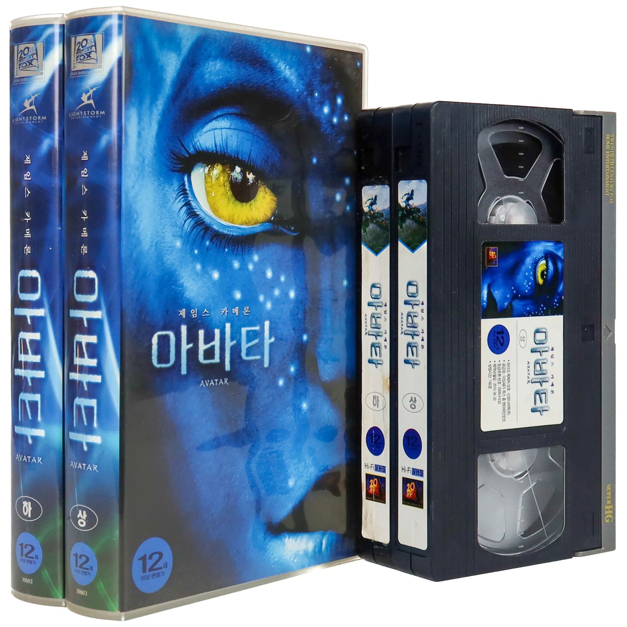 Avatar (2009) Korean Very Late VHS Rental [NTSC] Korea [read] - Korea Disco