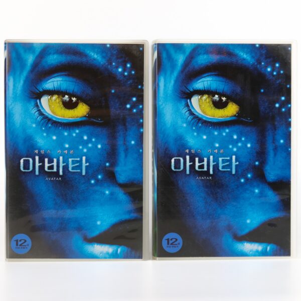 Avatar (2009) Korean Very Late VHS Rental [NTSC] Korea [read] - Korea Disco
