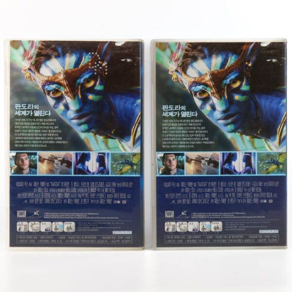 Avatar (2009) Korean Very Late VHS Rental [NTSC] Korea [read] - Korea Disco