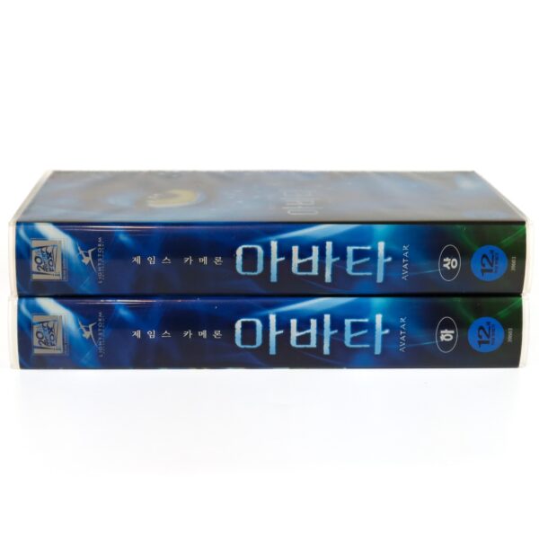 Avatar (2009) Korean Very Late VHS Rental [NTSC] Korea [read] - Korea Disco