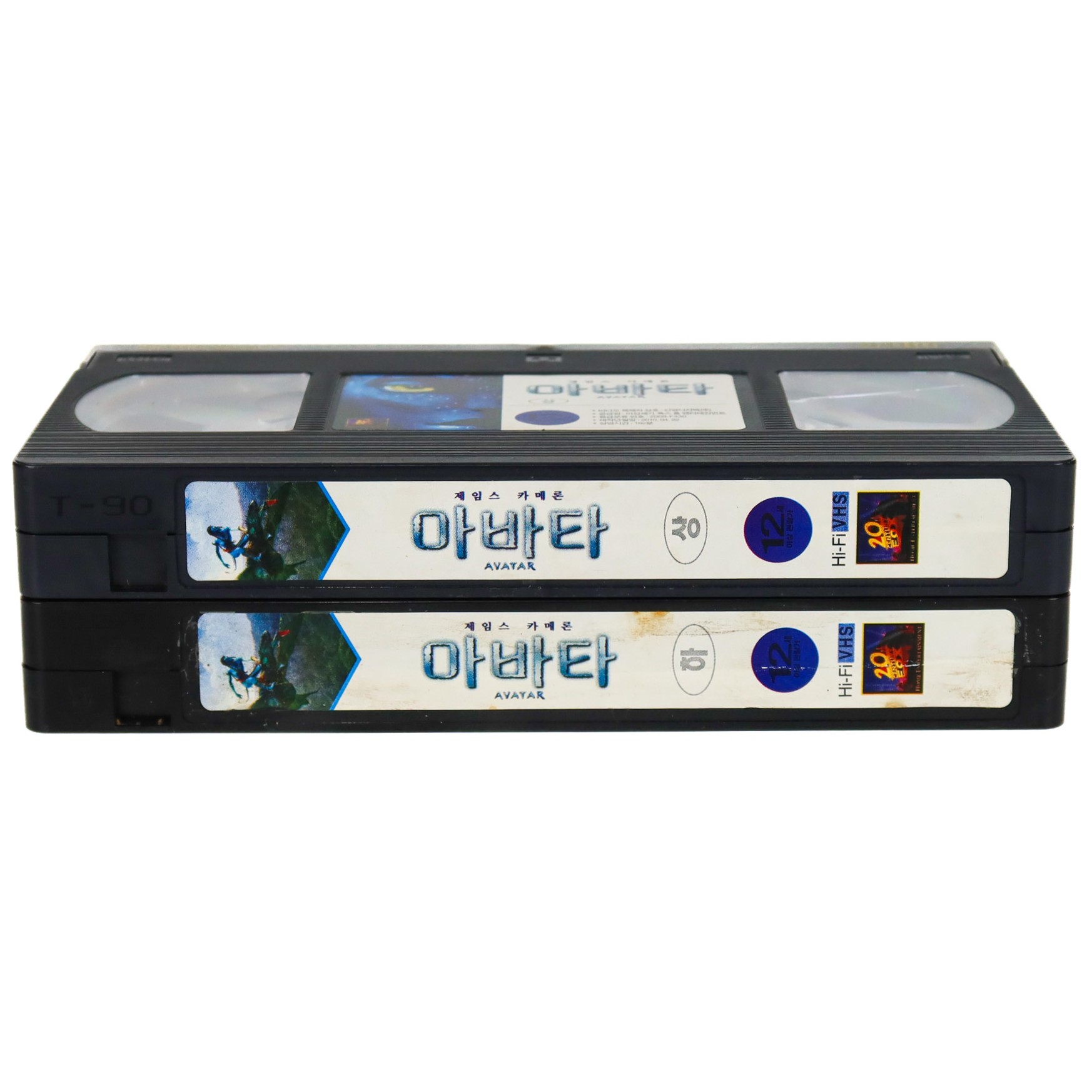 Avatar (2009) Korean Very Late VHS Rental [NTSC] Korea [read] - Korea Disco