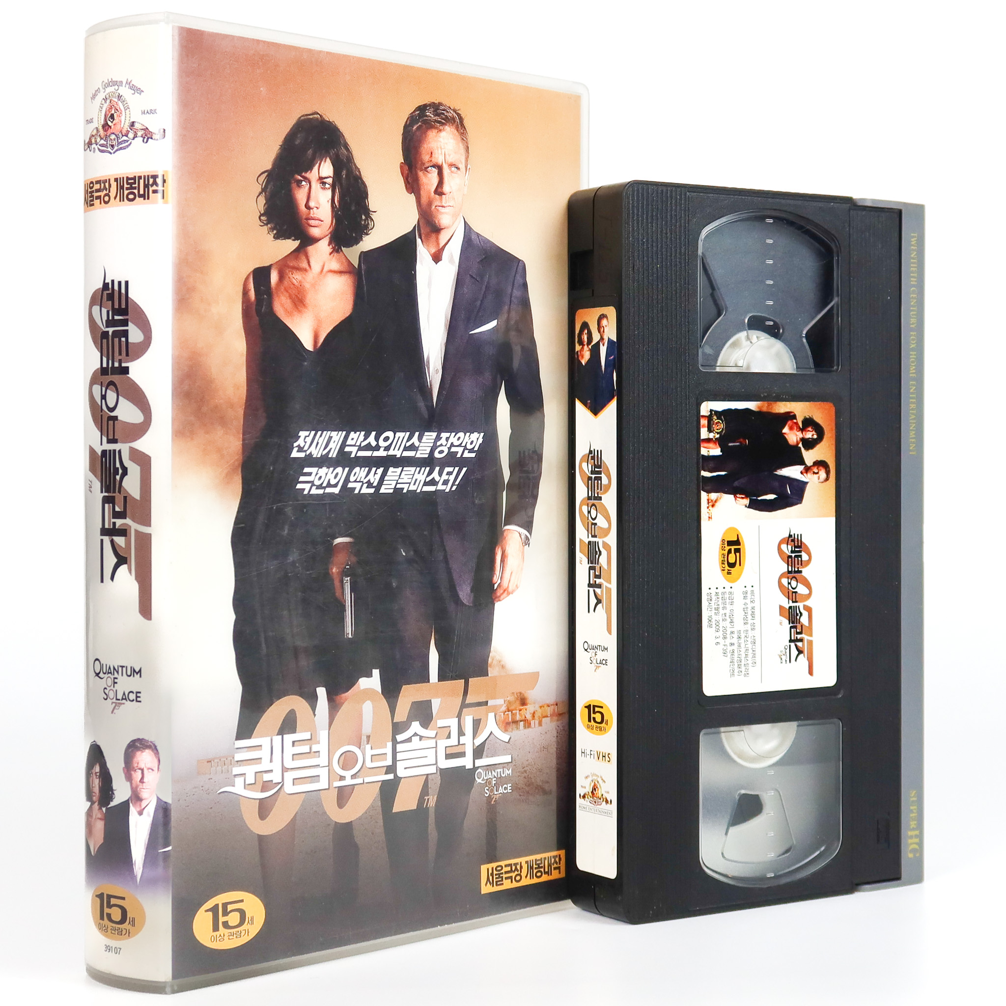 Quantum of Solace (2008) Korean Late VHS [NTSC] Korea James Bond 007 ...