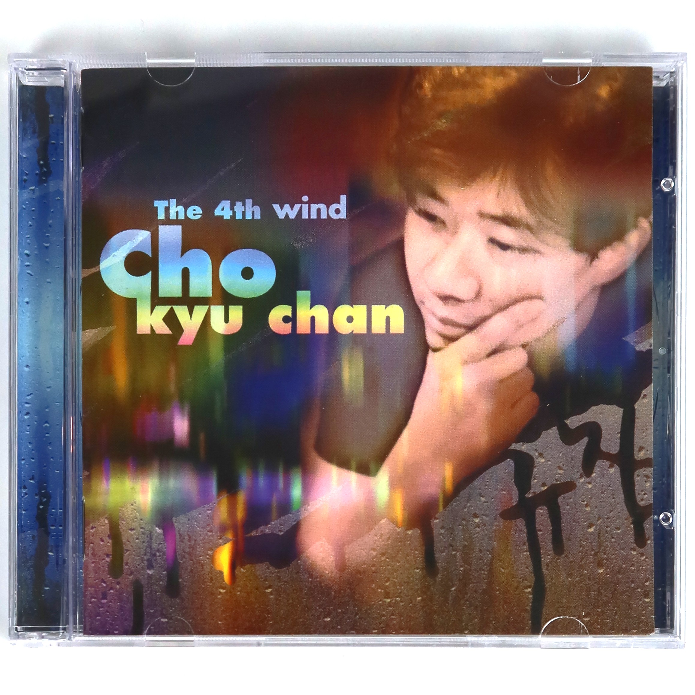Cho Kyu Chan - The 4th Wind Album CD 90s K-Pop 1997 - Korea Disco