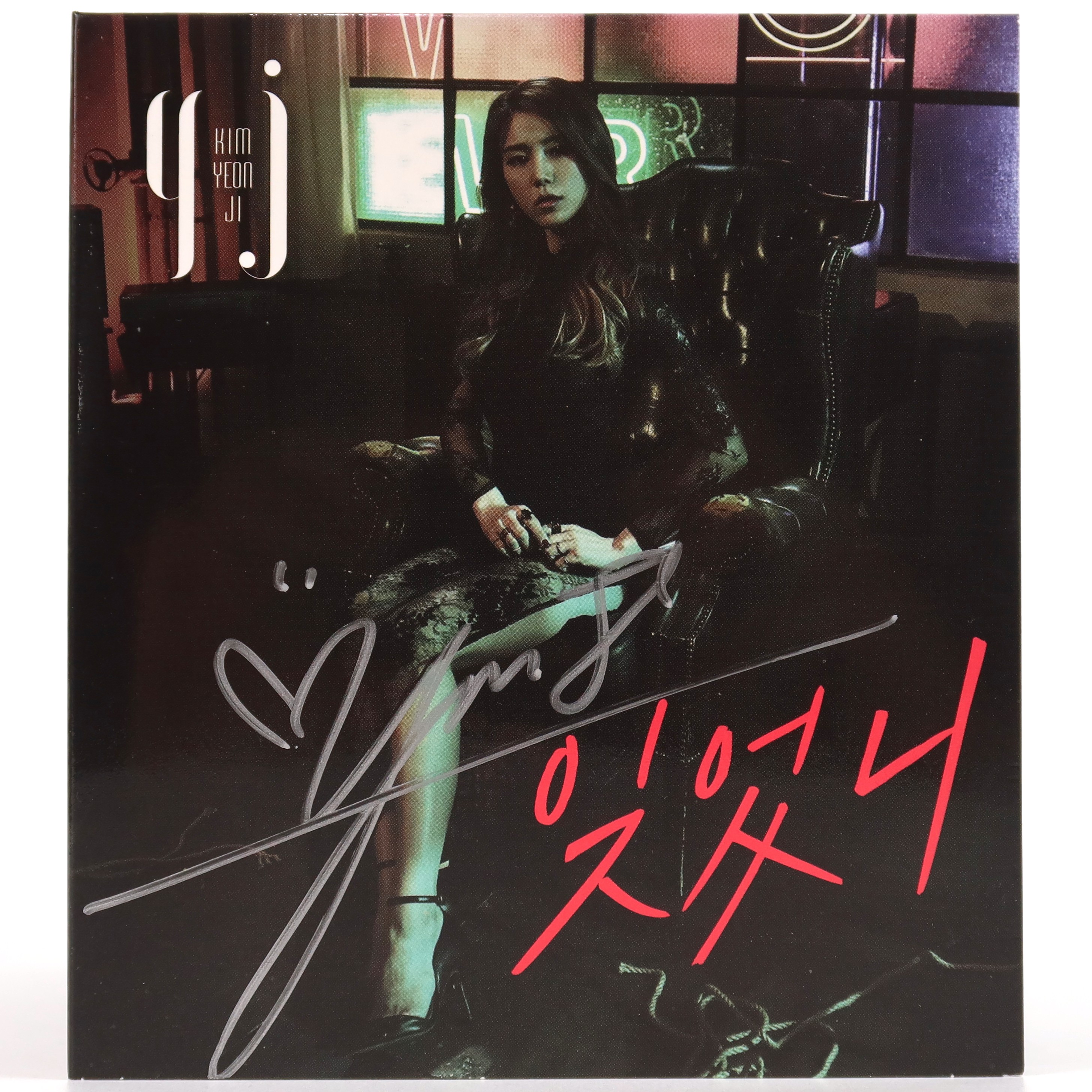 Kim Yeon Ji - Forgot Signed Autographed CD Single Album Promo 2015 K ...