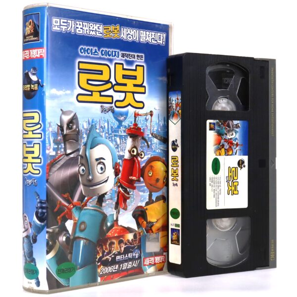 Robots (2005) Korean Late VHS Rental [NTSC] Korea Dubbed Animation ...