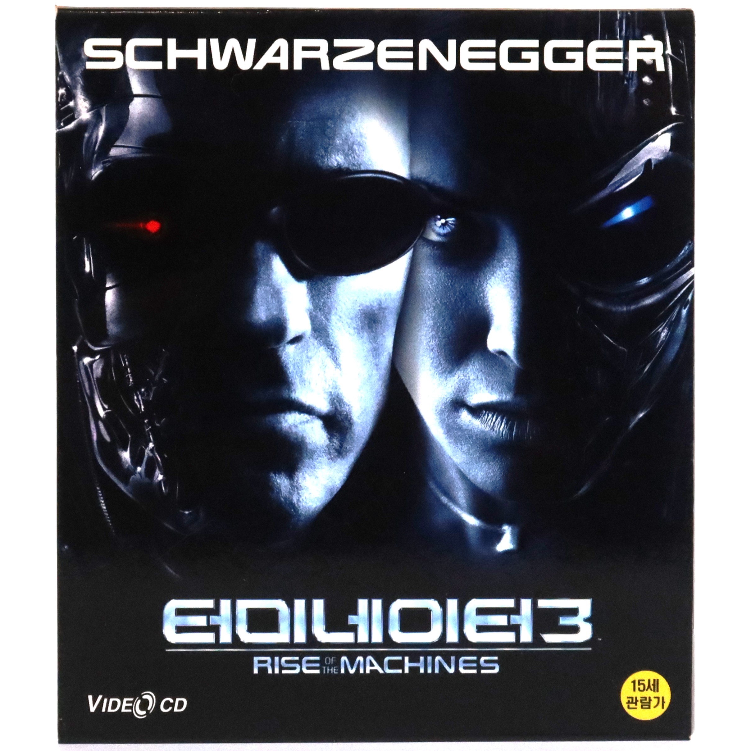 Terminator 3: Rise of the Machines (2003) Korean VCD Video CD Korea T3 ...