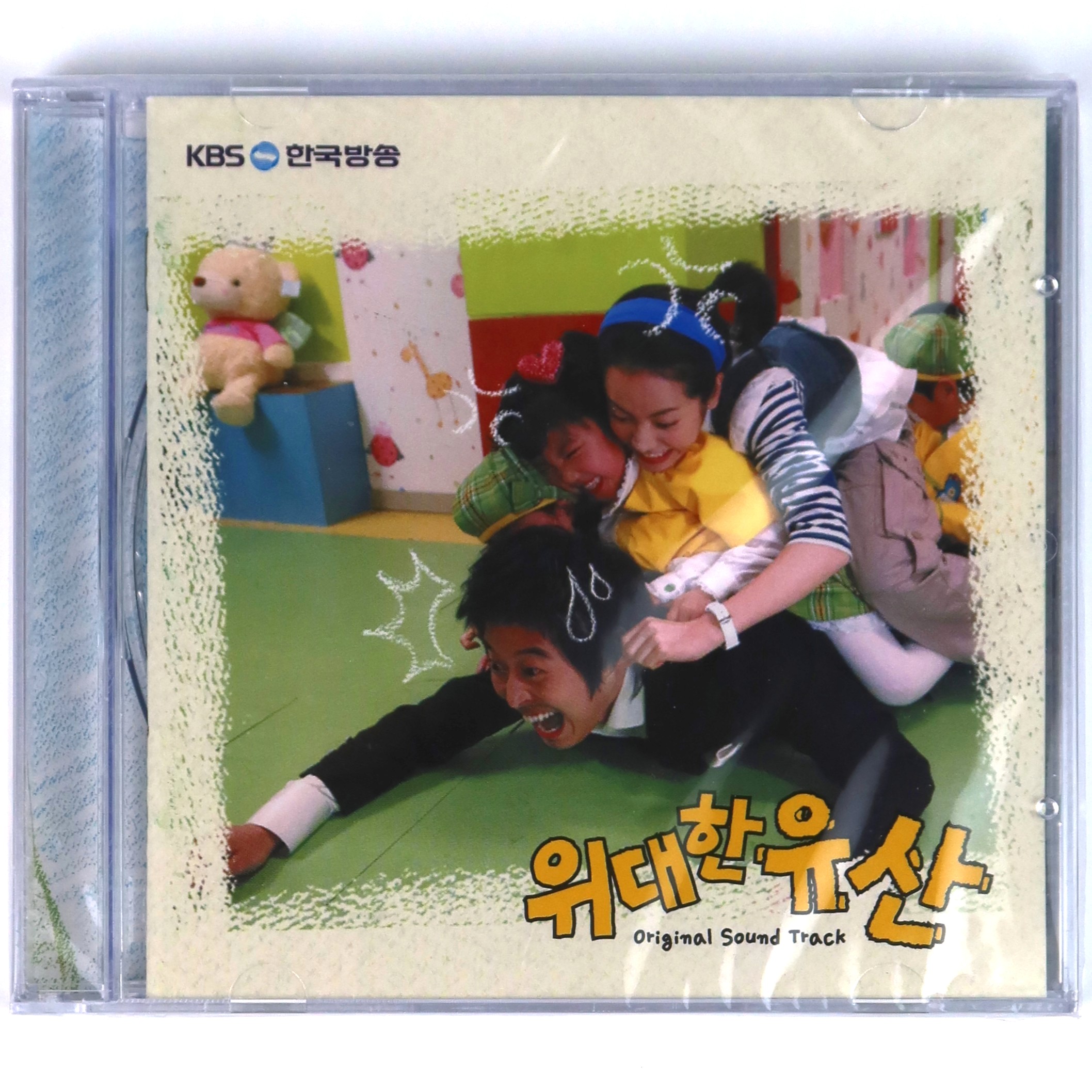 Great Inheritance OST Soundtrack Album CD KBS K-Drama K-Pop 2006 ...