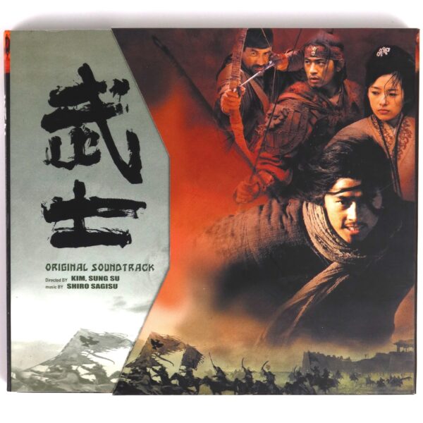 Musa: The Warrior OST Soundtrack Score Album CD 2001 Shiro Sagisu ...