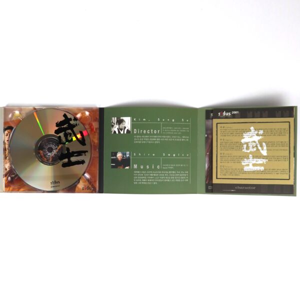 Musa: The Warrior OST Soundtrack Score Album CD 2001 Shiro Sagisu ...