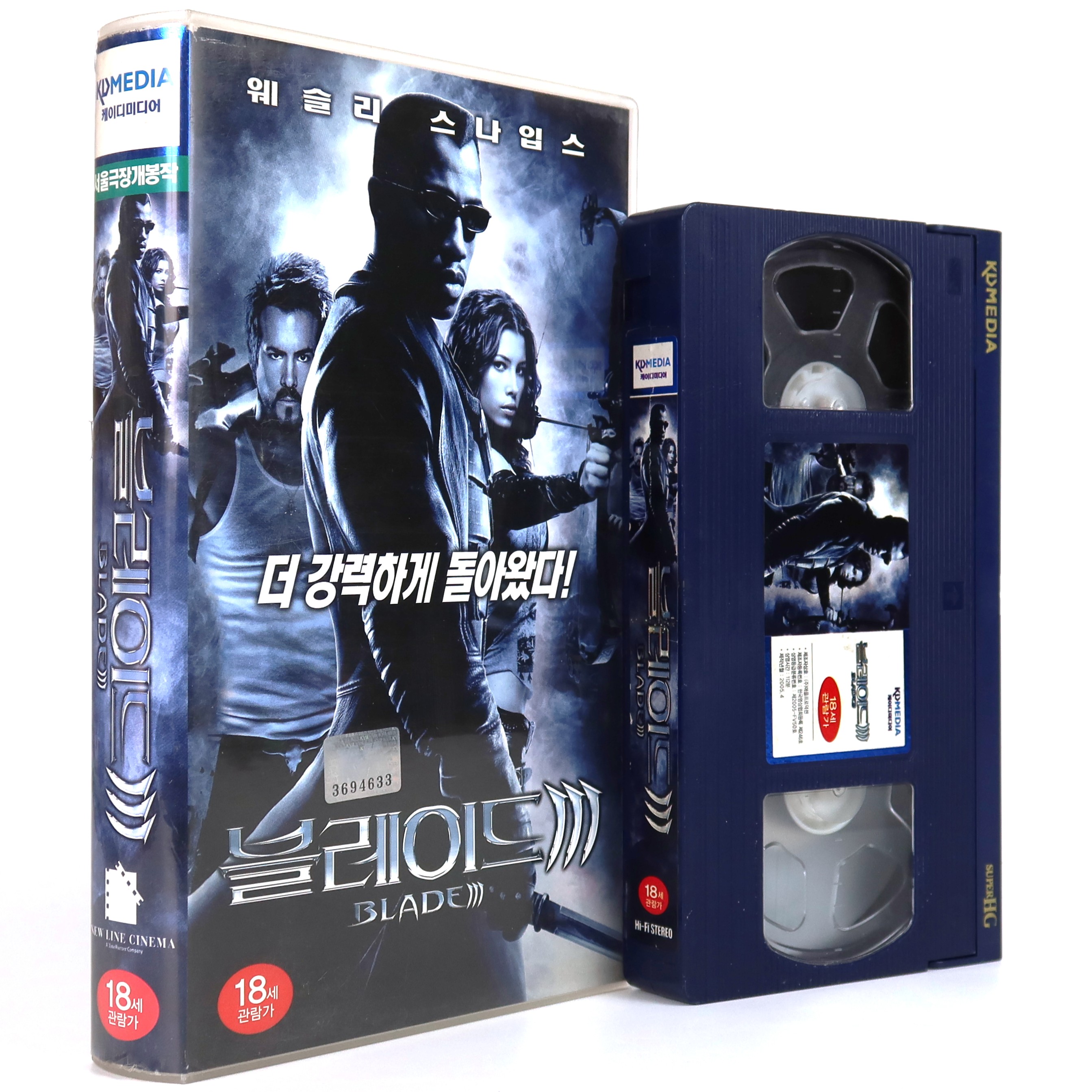Blade: Trinity (2004) 3 Korean VHS [NTSC] Korea Vampire Horror Wesley ...