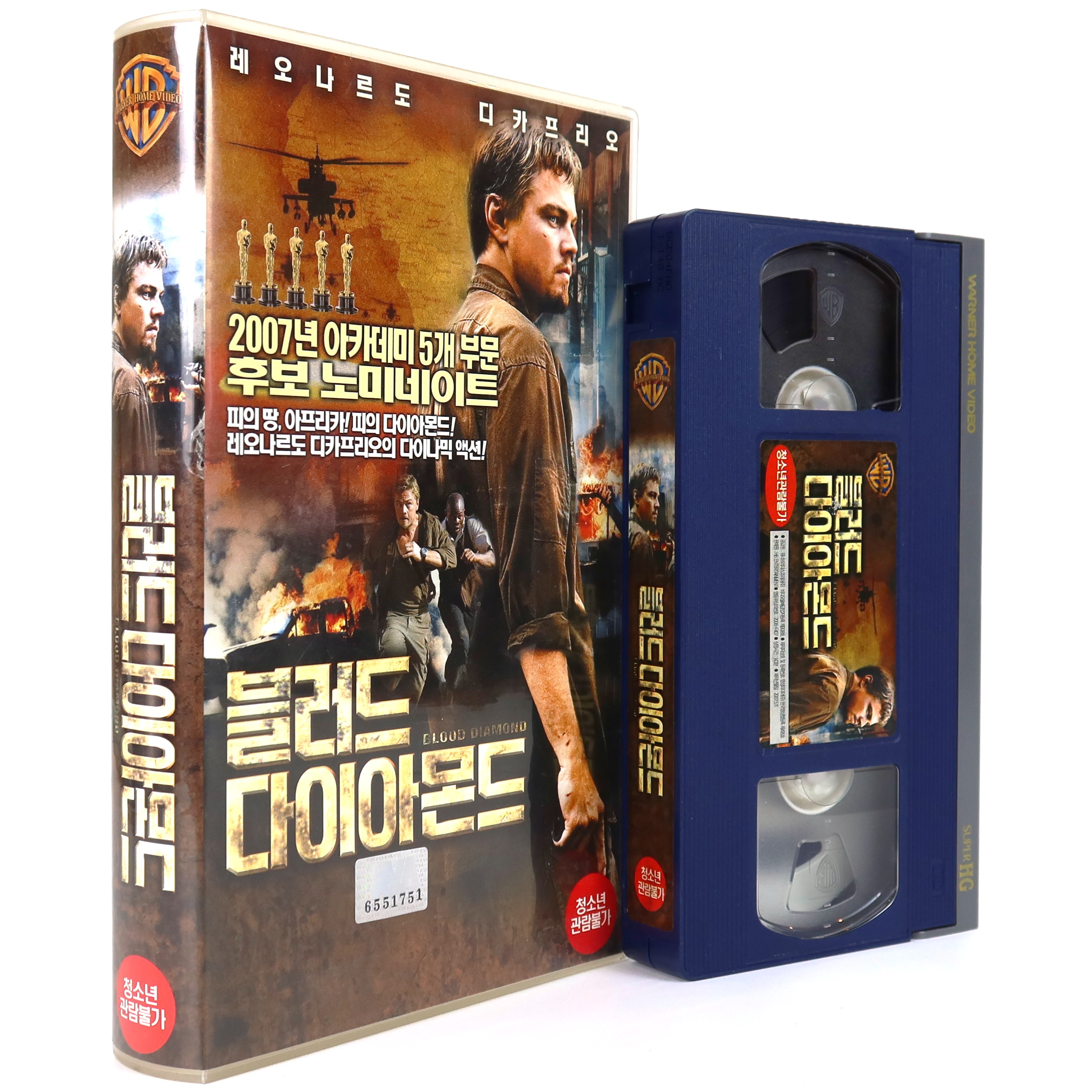 Blood Diamond (2006) Korean Late VHS [NTSC] Korea Leonardo DiCaprio ...
