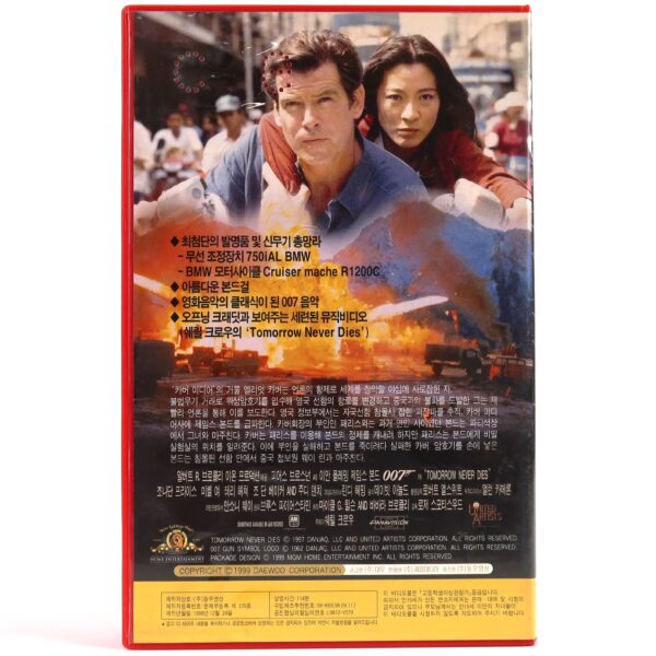 Tomorrow Never Dies (1997) James Bond 007 Korean VHS [NTSC] Korea ...