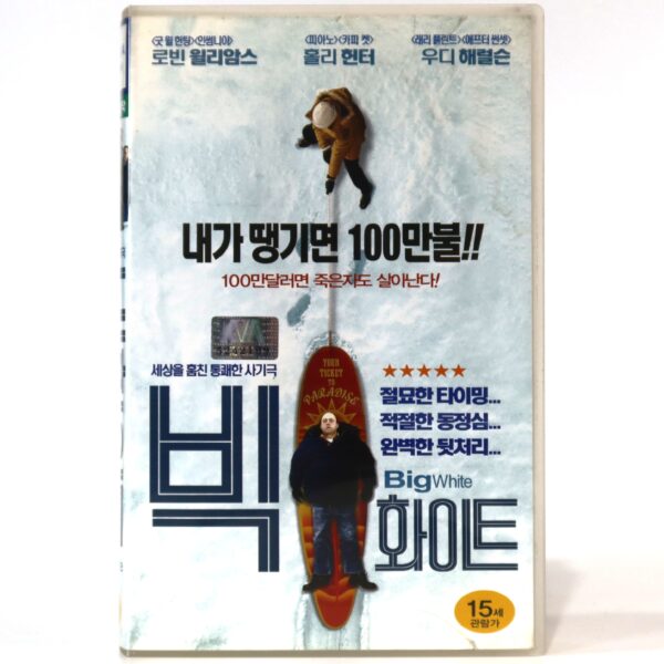 The Big White (2005) Korean Late VHS [NTSC] Korea Robin Williams ...
