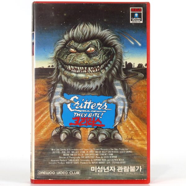 Critters (1986) Korean VHS Rental [NTSC] Korea Horror Comedy - Korea Disco