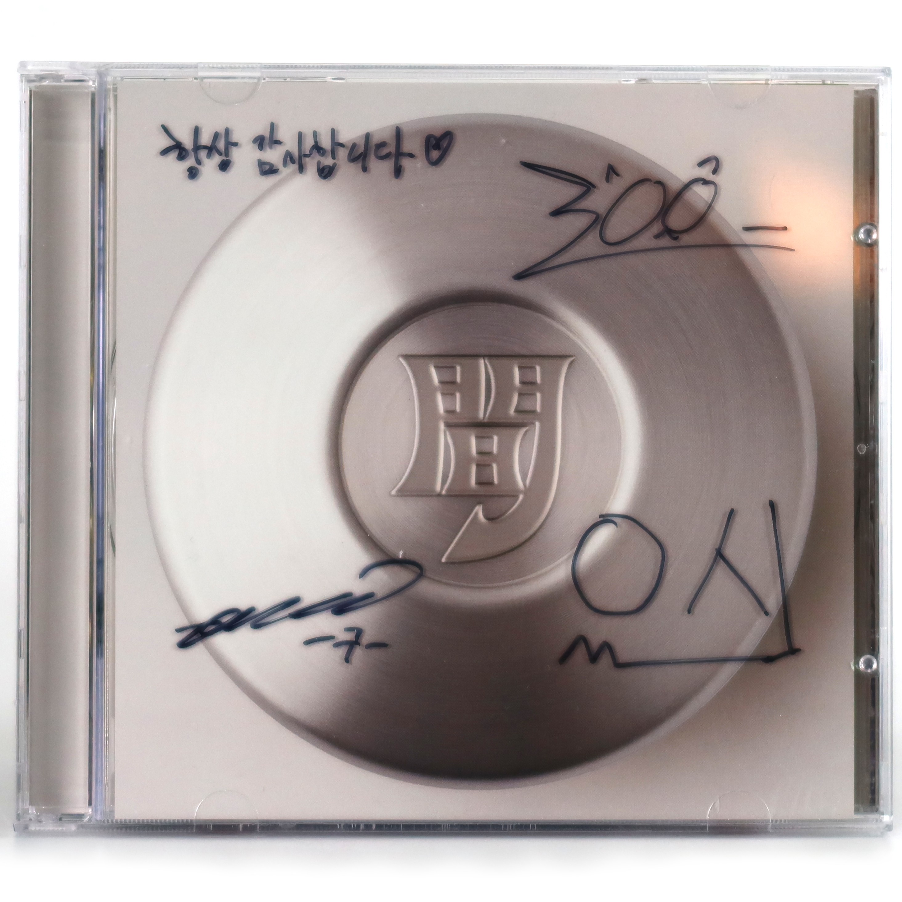 Sikkoo - Bangatgan 1st EP Album Signed Autographed CD Promo K-Pop Hip ...
