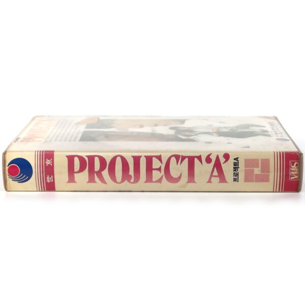 Project A (1983) Korean VHS [NTSC] Korea Jackie Chan Hong Kong - Korea ...