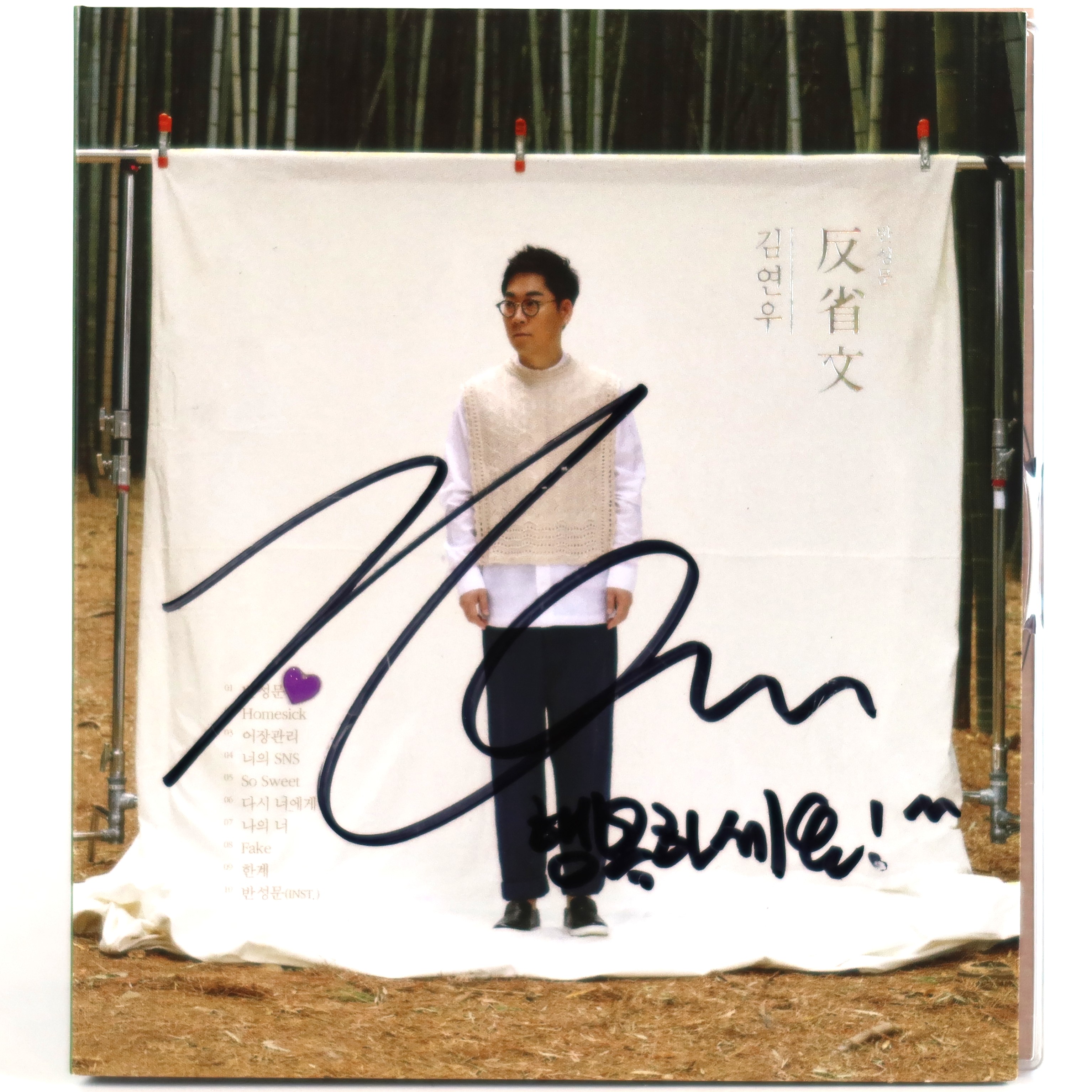 Kim Yeon Woo - Forever Yours 5th Album Signed CD Promo K-Pop 2018 1 ...
