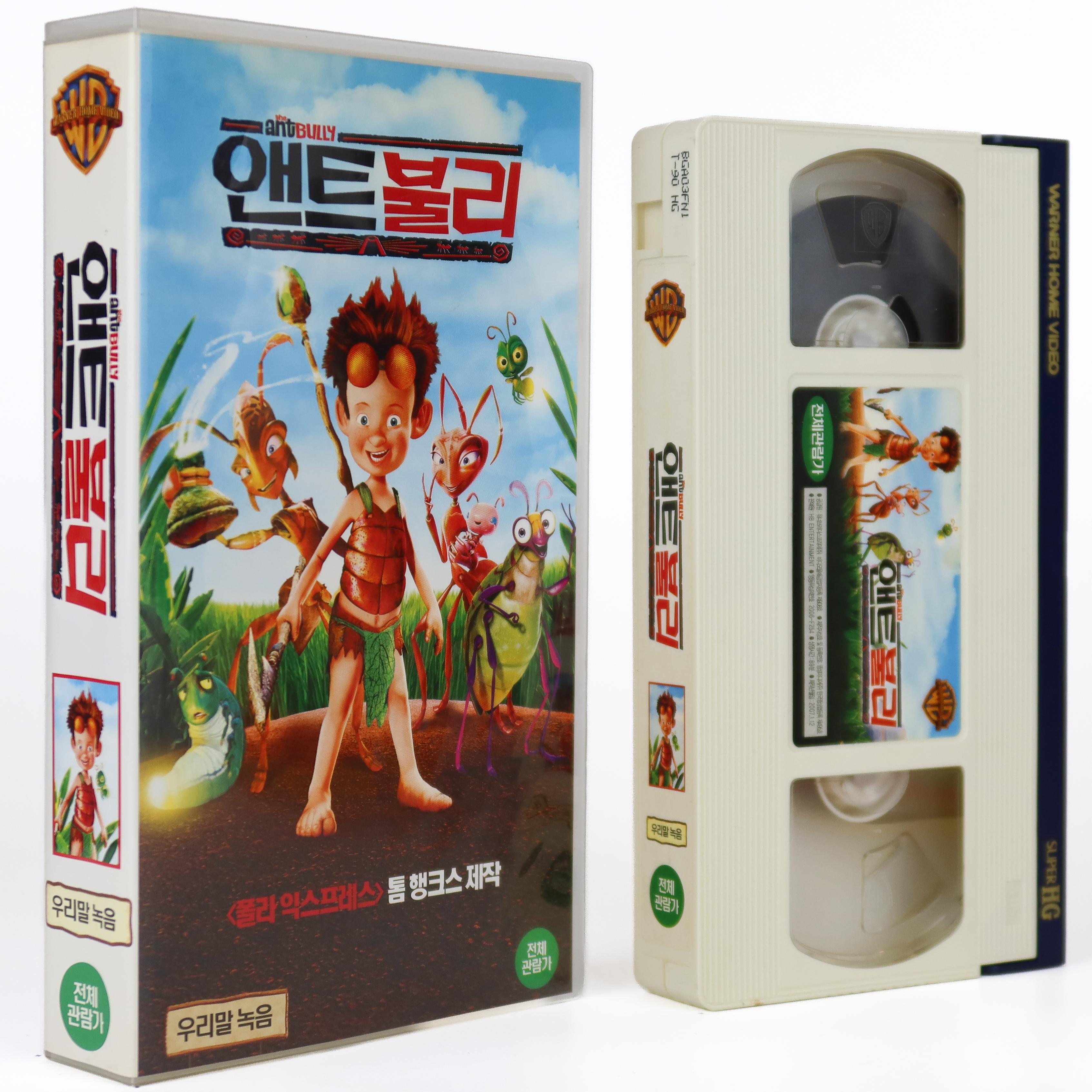 The Ant Bully (2006) Korean Late Retail VHS [NTSC] Korea Dub - Korea Disco