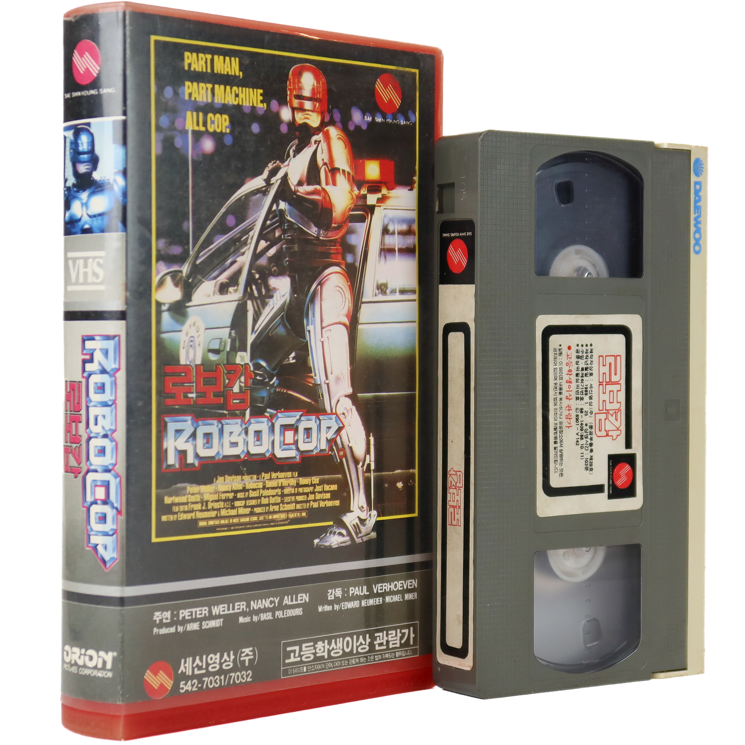 Robocop (1987) Korean Rental VHS [NTSC] Korea Paul Verhoeven - Korea Disco
